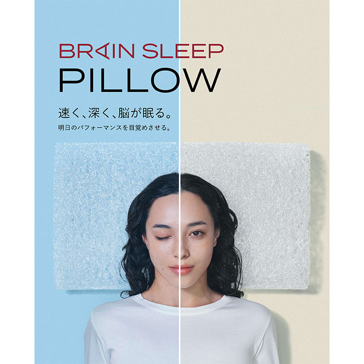 【フェア】BRAIN SLEEP POPUP | イベント | 代官山T-SITE | 蔦屋書店を中核とした生活提案型商業施設