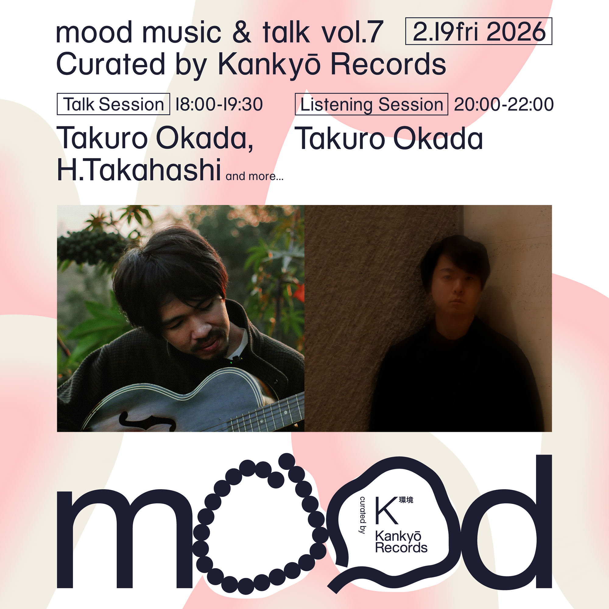 【イベント】「暮らしを補助する音楽としての環境音楽」mood Talk & Listening session Vol.6 | イベント ...