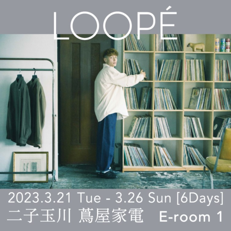 LOOPÉ EXPERIENCE | イベント | 二子玉川 蔦屋家電 | 蔦屋書店を中核とした生活提案型商業施設