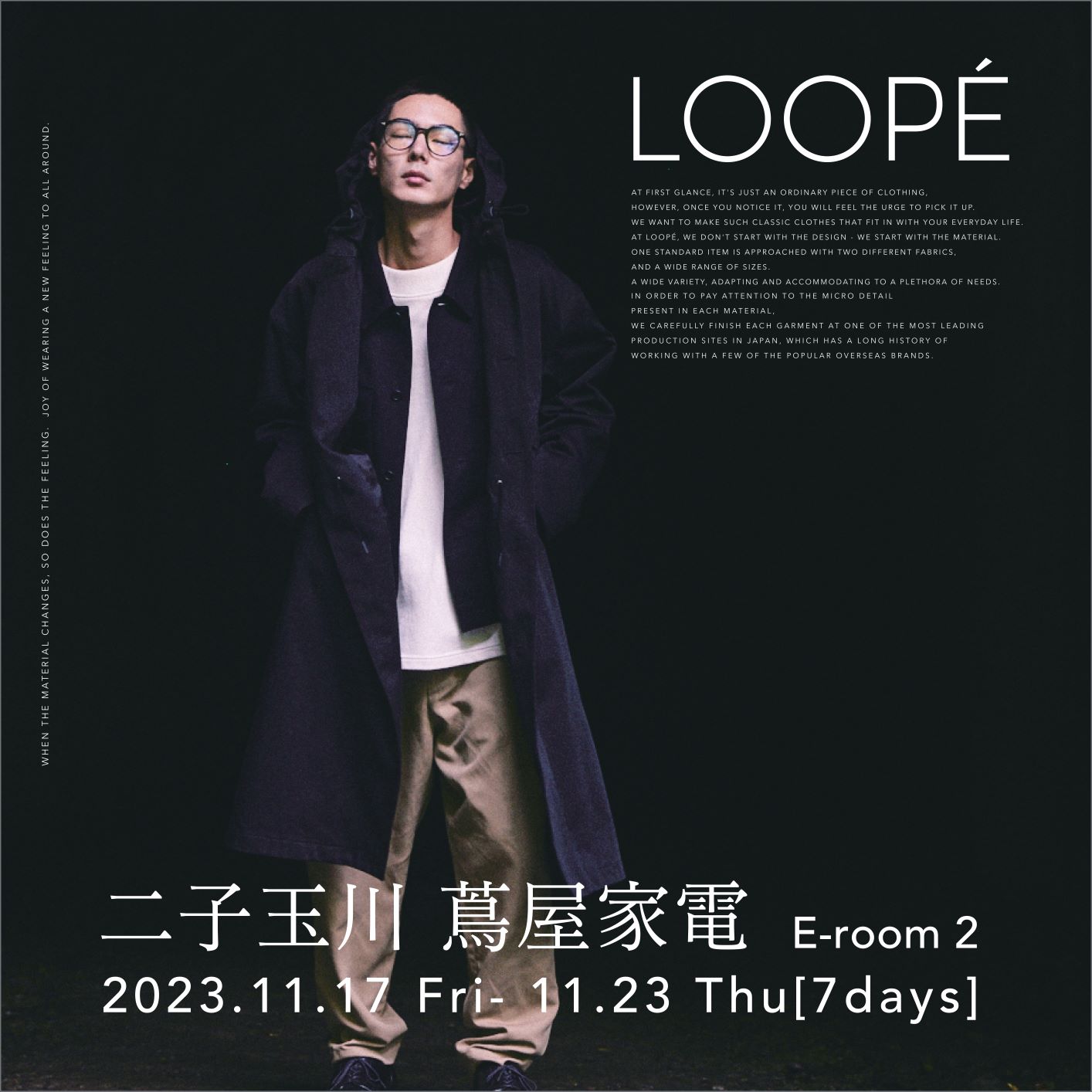 「LOOPÉ EXPERIENCE」POP-UP SHOP | イベント | 二子玉川 蔦屋家電 | 蔦屋書店を中核とした生活提案型商業施設