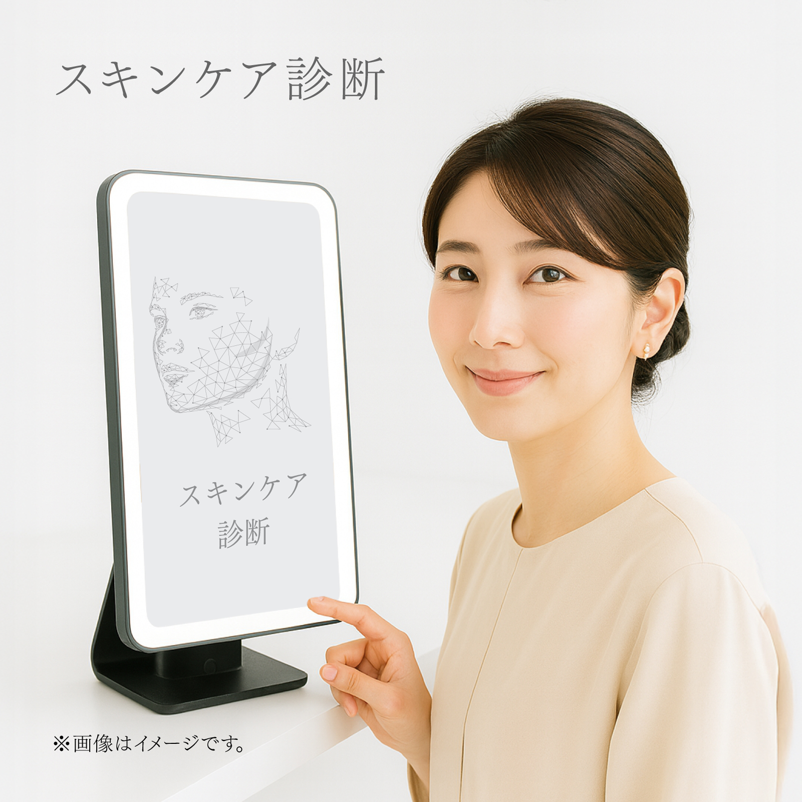 【MYTREX】進化しすぎた美顔器を無料体験！ POP-UPイベント「ミライワン スキンケアトレーニング ラボ」 | イベント | 二子玉川 蔦屋家電 | 蔦屋書店を中核とした生活提案型商業施設