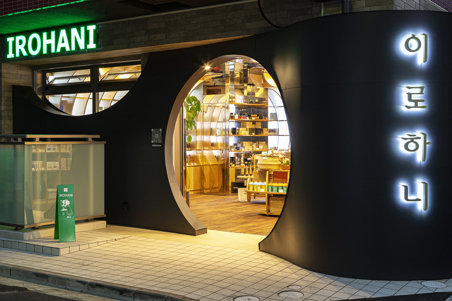 IROHANI POP-UP STORE−広島初上陸、今話題の韓国コスメを試してみるチャンス− | イベント | 広島T-SITE | 蔦屋書店を中核とした生活提案型商業施設