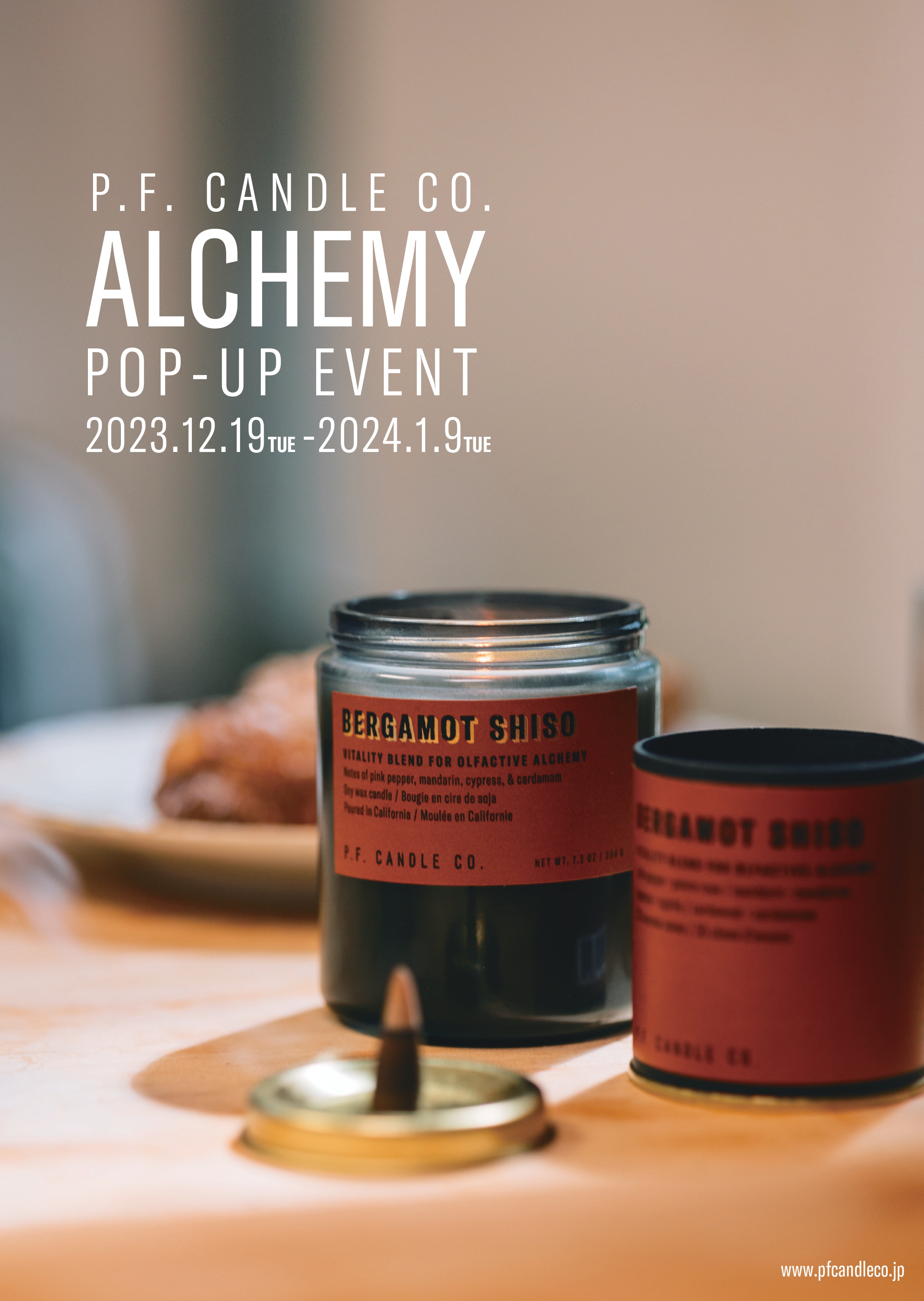 【フェア】ALCHEMY POP-UP EVENT by P.F.Candle Co. | イベント | 中目黒 蔦屋書店 | 蔦屋書店を中核 ...