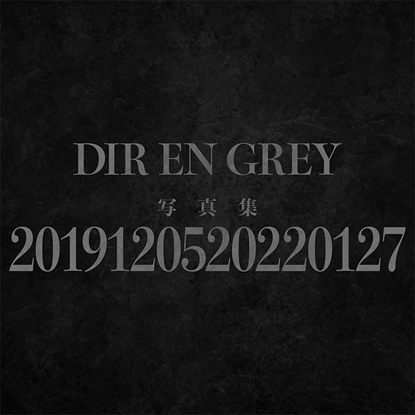 【フェア】DIR EN GREY 25th Anniversaryパネル展＆POP UP SHOP開催 | イベント | 六本松 蔦屋書店 | 蔦屋書店を中核とした生活提案型商業施設
