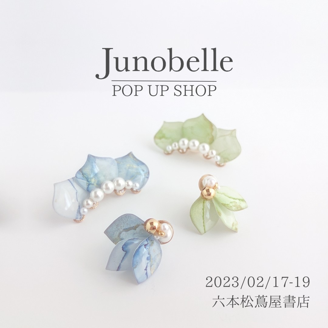 【POP UP】Junobelle POP UP SHOP | イベント | 六本松 蔦屋書店 | 蔦屋書店を中核とした生活提案型商業施設