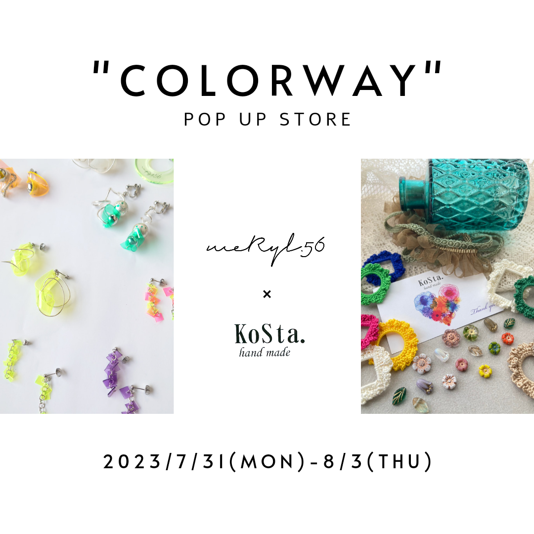 【POP UP】COLOR WAY | イベント | 六本松 蔦屋書店 | 蔦屋書店を中核とした生活提案型商業施設