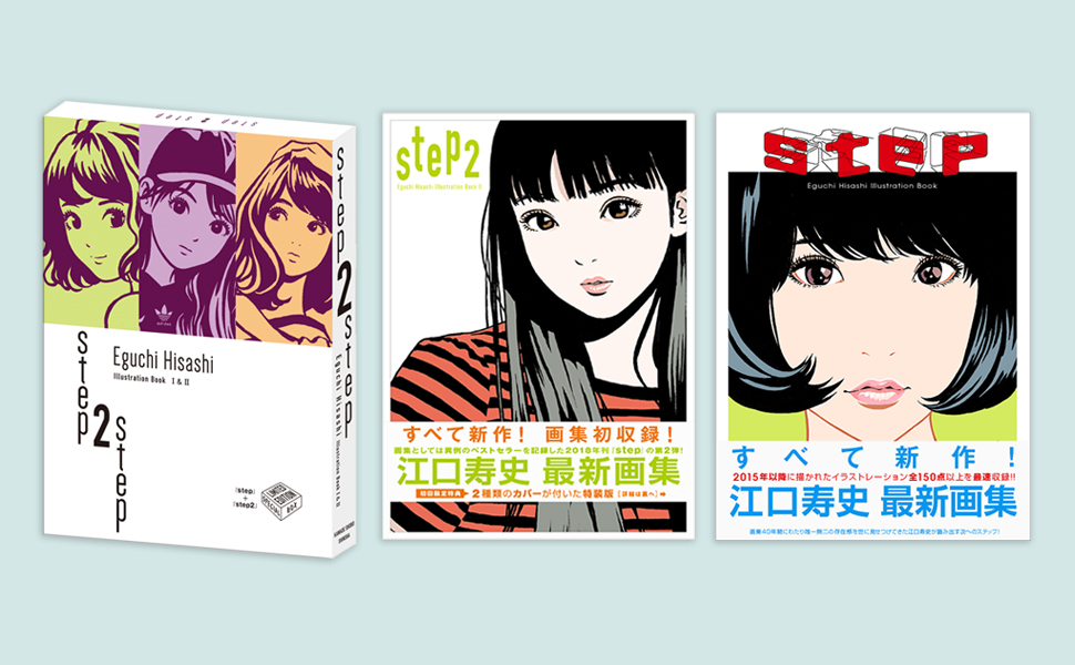 【トーク】『step2』刊行記念トークイベント＆サイン会 | イベント | 六本松 蔦屋書店 | 蔦屋書店を中核とした生活提案型商業施設