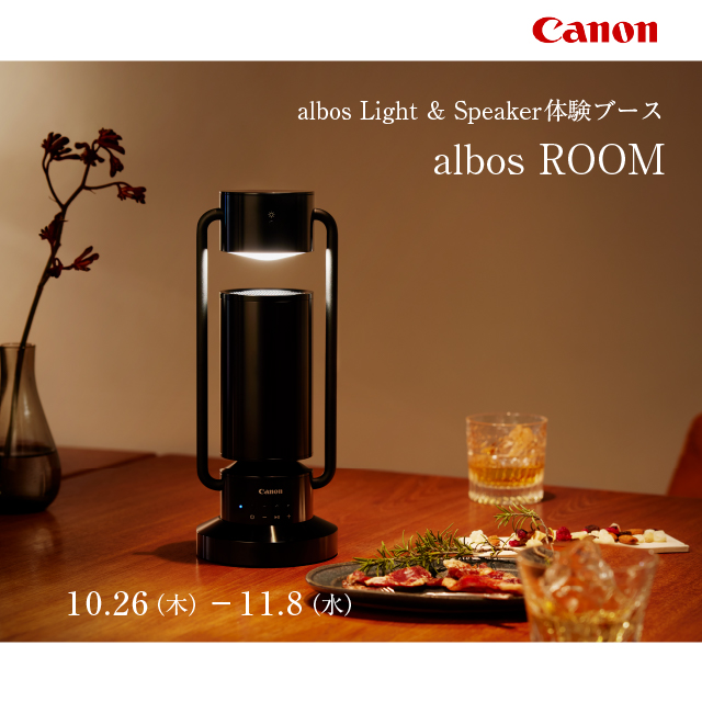 【体験会】キヤノン albos Light & Speaker をお試しいただけます | イベント | 六本松 蔦屋書店 | 蔦屋書店を中核と ...