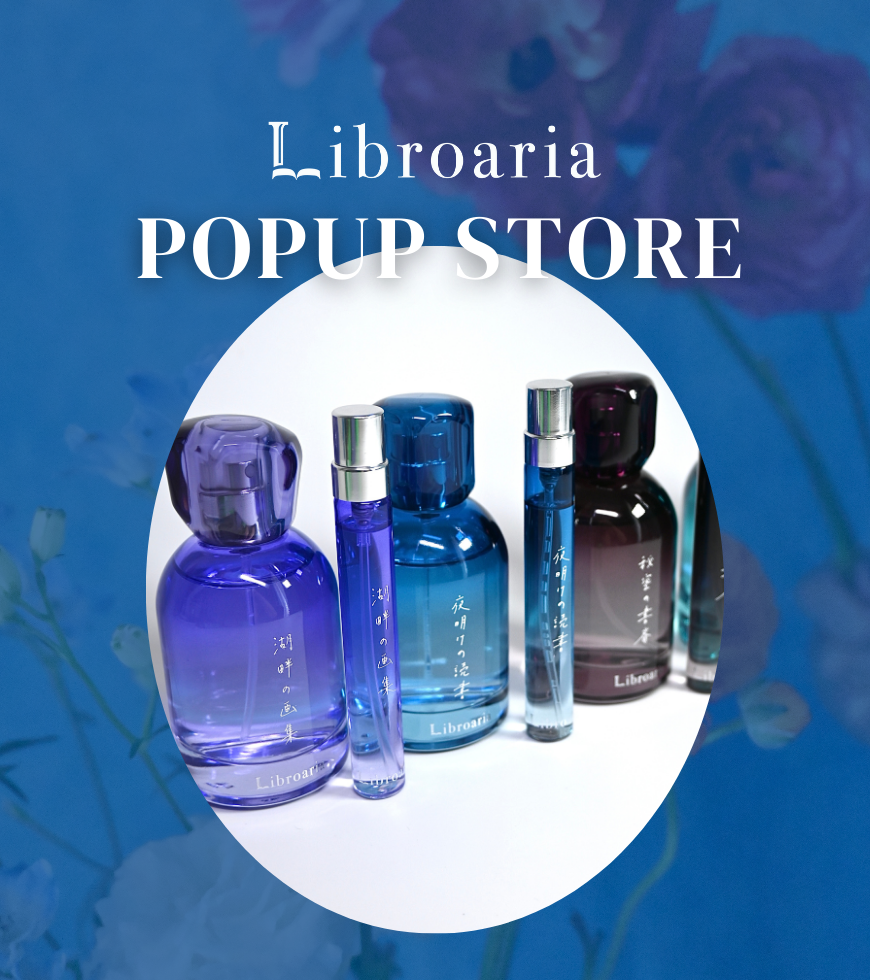Libroaria POP-UP STORE | イベント | 梅田 蔦屋書店 | 蔦屋書店を中核とした生活提案型商業施設