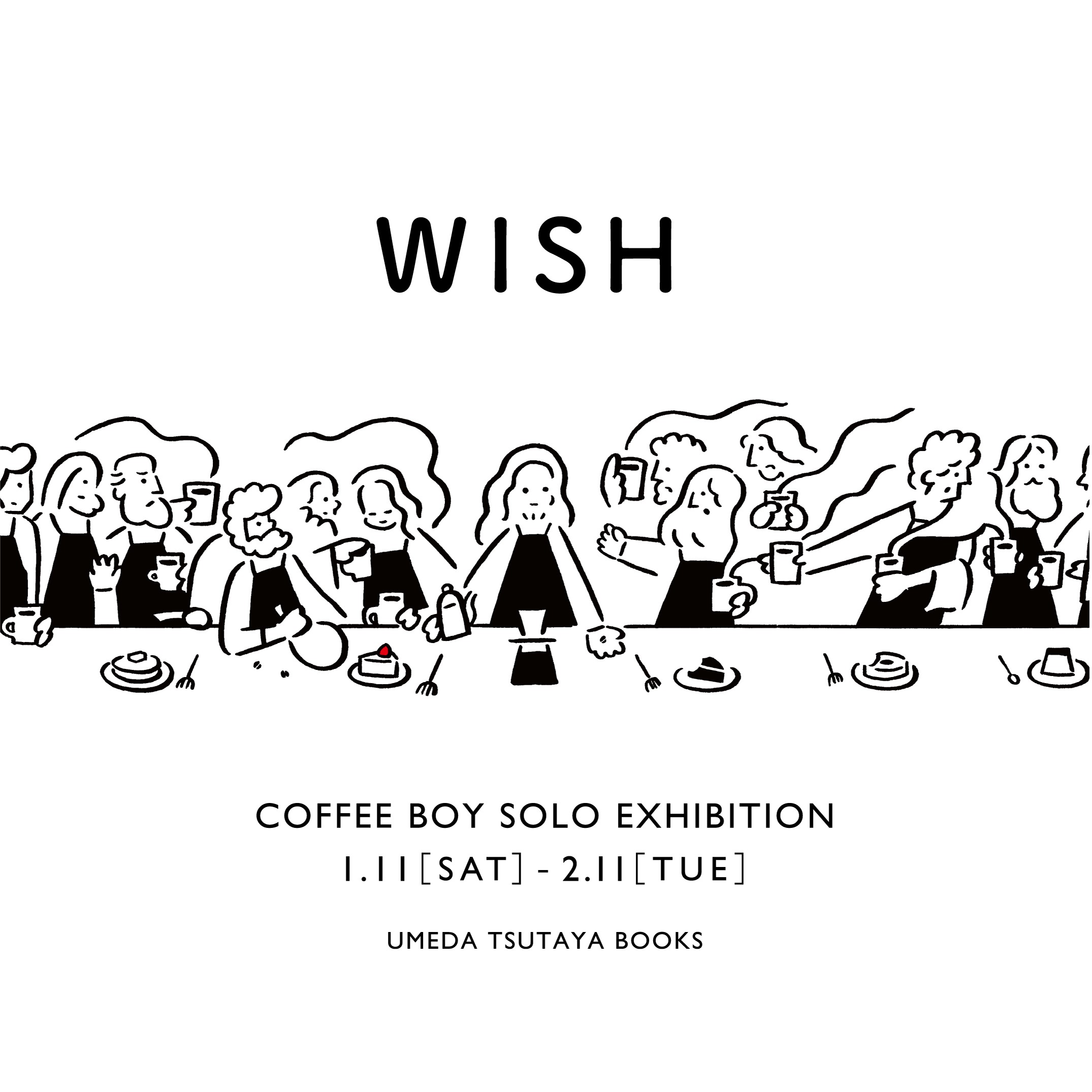COFFEE BOY SOLO EXIHIBITION - WISH - | イベント | 梅田 蔦屋書店 | 蔦屋書店を中核とした生活提案型商業施設